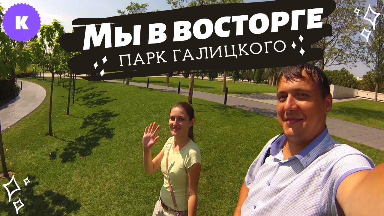 Самое крутое место Краснодара! К посещению обязательно!