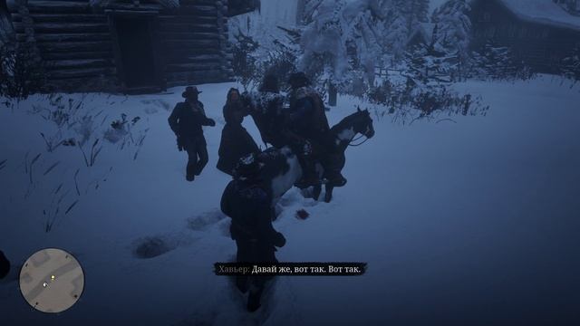 Река, природа и дом родной. Прохождение RDR2 на старом ПК. Часть 4.