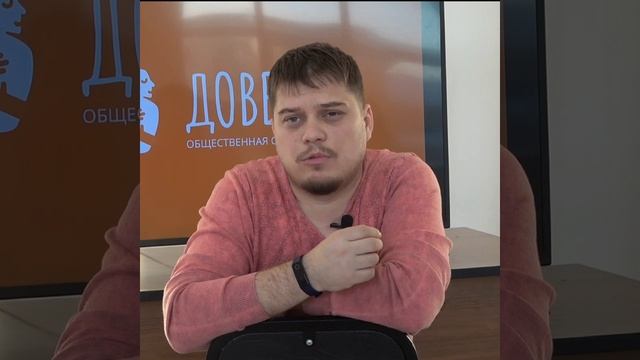 18 _Что и как попросить у грантодателя.mp4