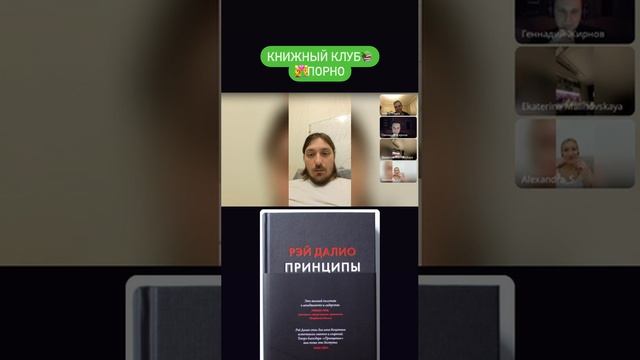 Книжный клуб порно