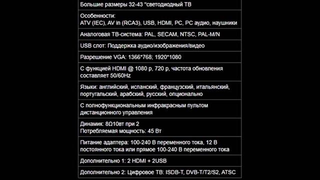 Телевизор, 32 Дюйма, ТВ Android, wifi, Smart tv