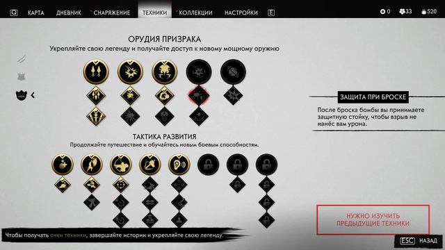 Ghost Of Tsushima . Призрак Цусимы - прохождение игры [18] - русская озвучка и субтитры