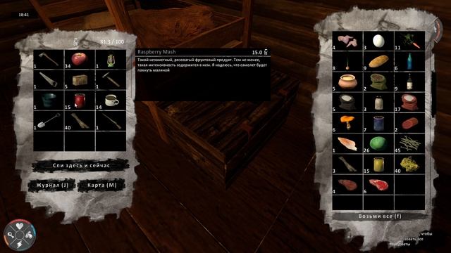 Батька   фермера  #2  Великий   охотник .        FARMER'S    FATHER