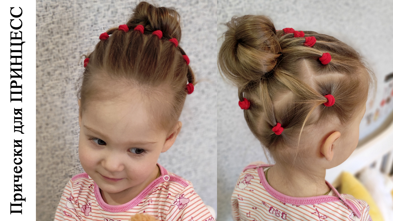 Милейшая прическа, для девочки.