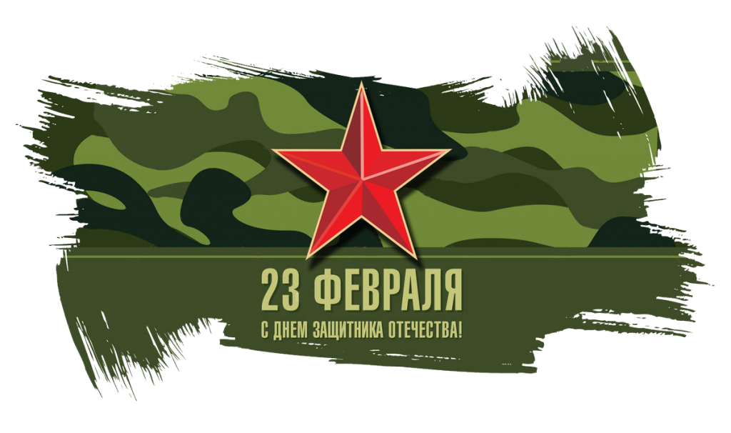Папа Василисы в гостях