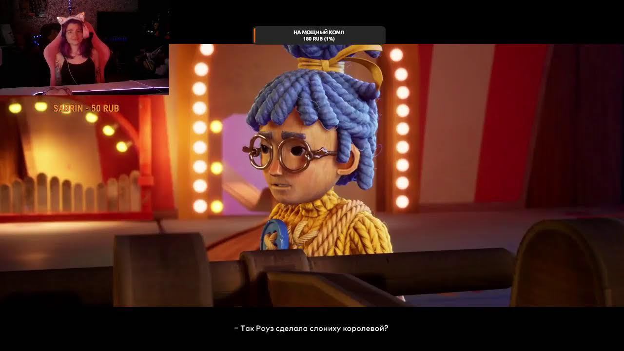 Проходим It takes too с парнем 2