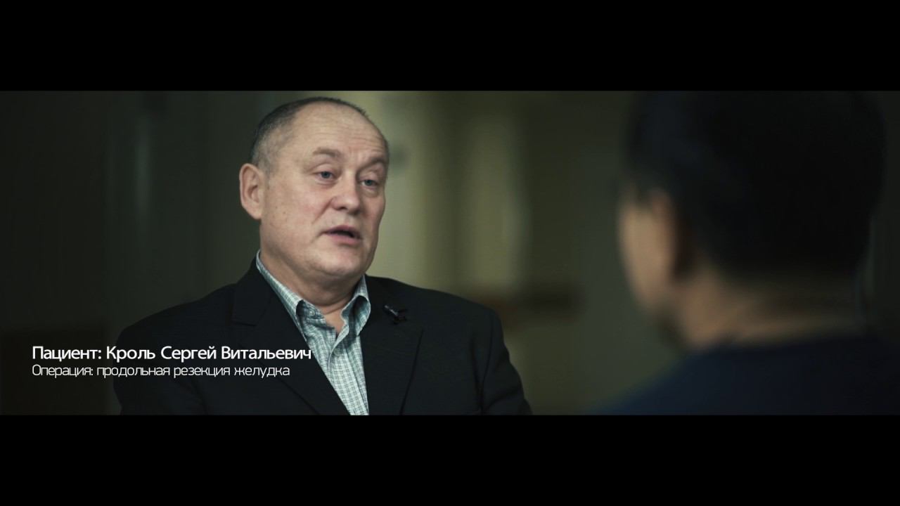 Отзыв. Операция уменьшение желудка в МЦ "Медеор".