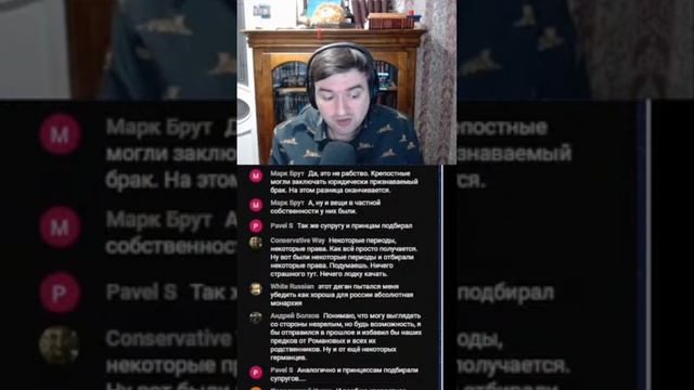 Станкевичюс ЖЁСТКО про рунатов(бомбёж с видео Райт Хистори)