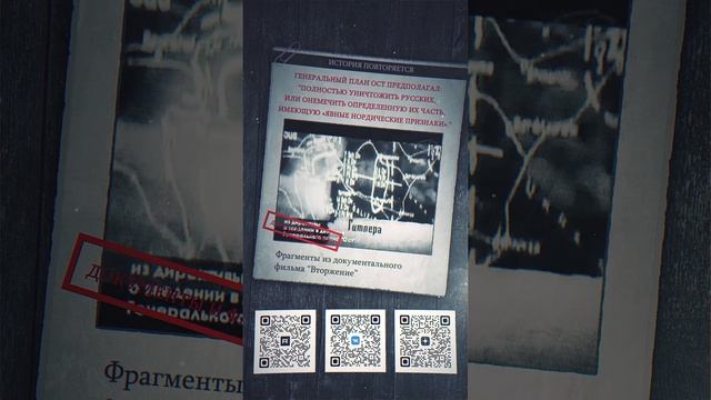 Нас бы не было