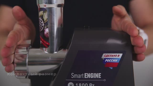 Обзор мясорубки Polaris PMG 1852 RUS