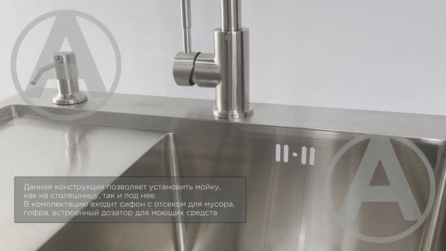 Мойка для кухни AVINA HM5848R