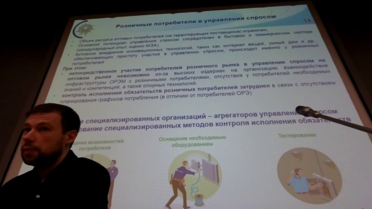 0,7 млн/МВт компенсация плановой разгрузки 1/3 электроэнергии УК промышленного парка (8)
