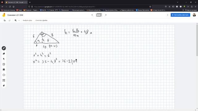 vid.22-Сканави-ч.2-1.008-вар.2