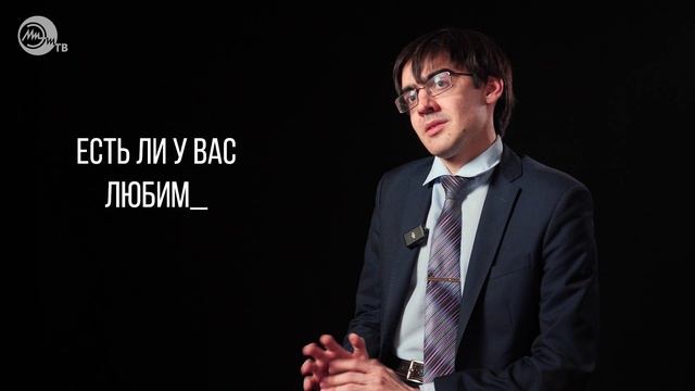 По душам. Выпуск 7. Часть 1. Сергей Балабаев.