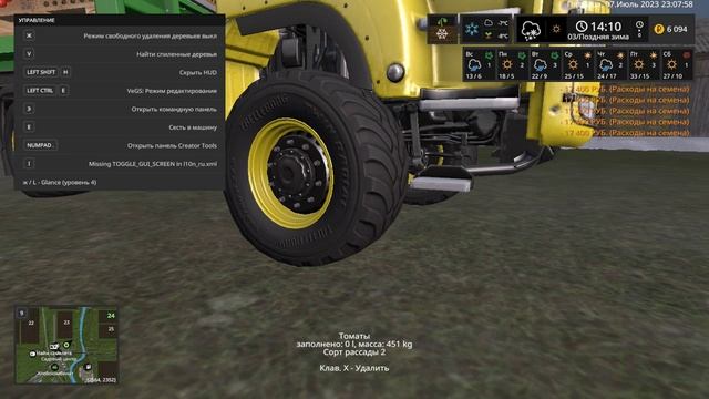 игра фс 17 карта золотой колос переделка серия 03 ( без голоса)