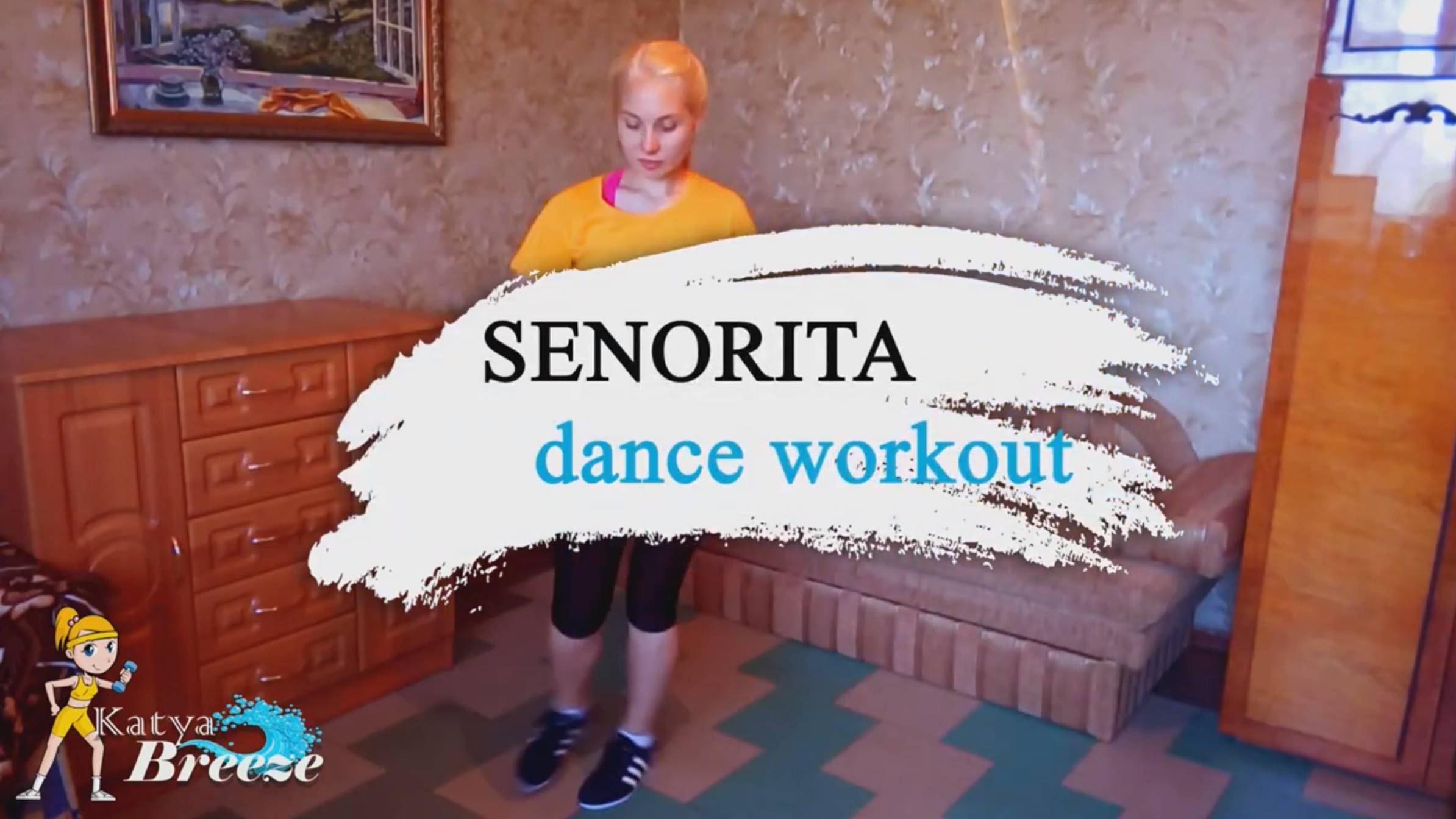 Shawn Mendes&Camila Cabello - SENORITA | Тренировка в домашних условиях | КАРДИО под МУЗ. ХИТЫ