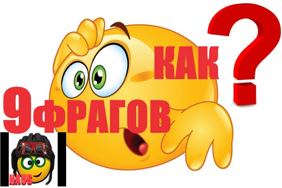 WORLD OF TANKS▶Т-34-85М▶9ФРАГОВ