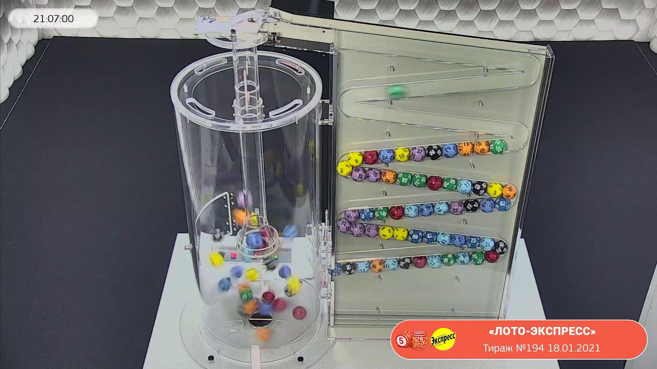 Столото представляет | Лотерея «Лото-Экспресс». Тираж № 194 от 18.01.2021 г.