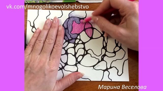 Благодарность