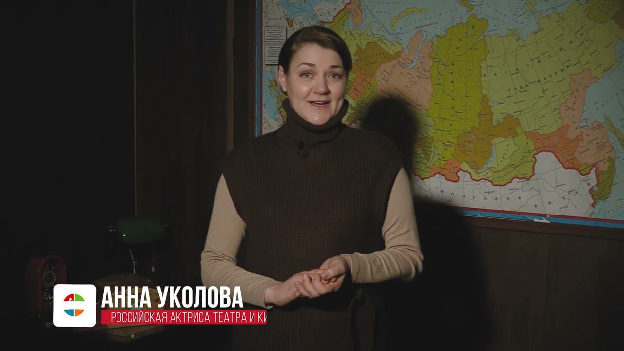 Анна Уколова приглашает всех на Ежегодную Премию "DRP Like" 2022