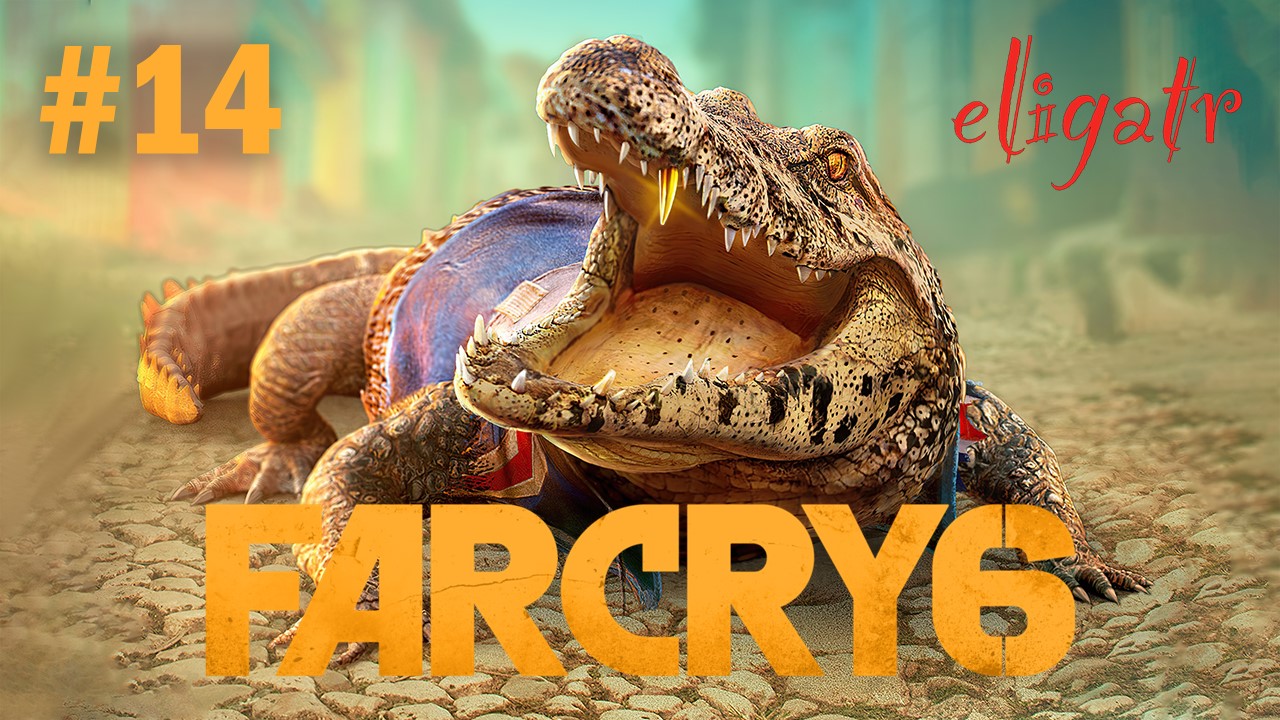 Far Cry 6. Часть 14. Прохождение игры.