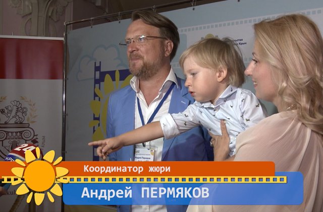 Интервью с Андреем и Анастасией Пермяковыми (СО 2023)