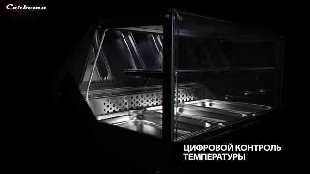 Бестселлер европейского рынка АС87 высокая (ARGO2) – настольная холодильная витрина _ Обзор.mp4