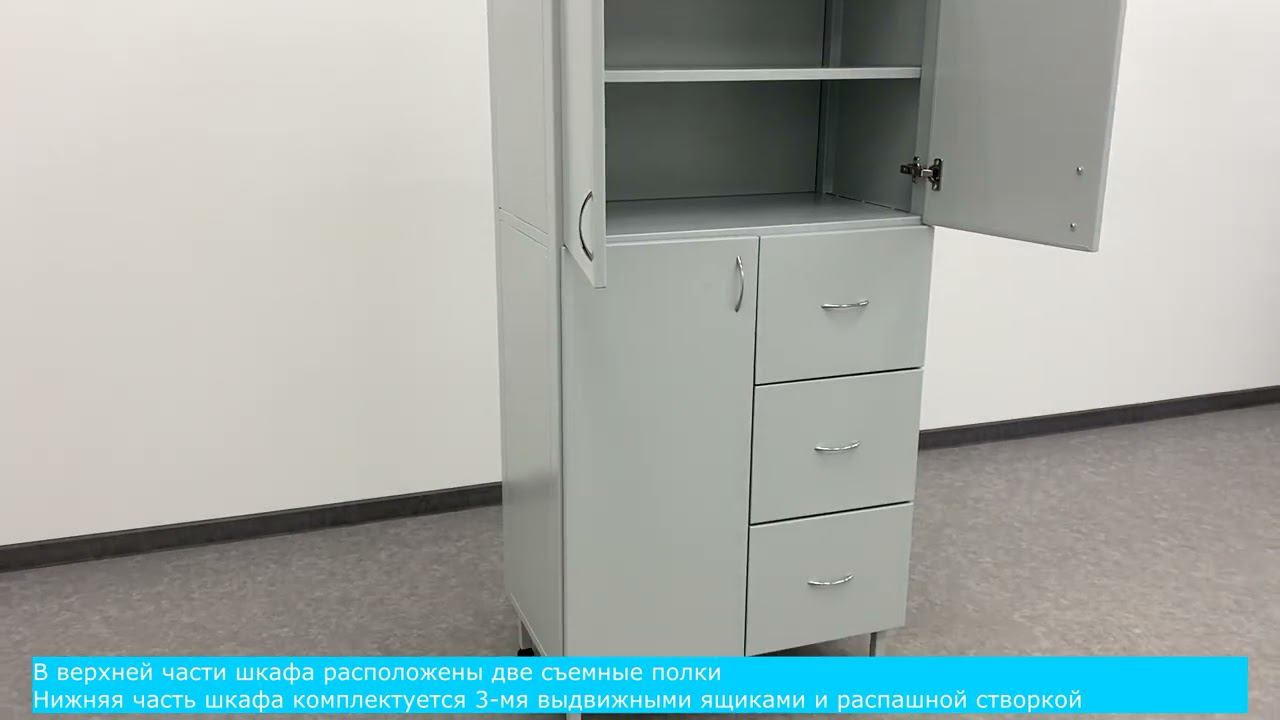 Шкаф для химических реактивов ШДХМ-104 (металлический)