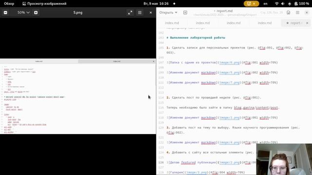этап 5 проект отчёт Ганина ТС