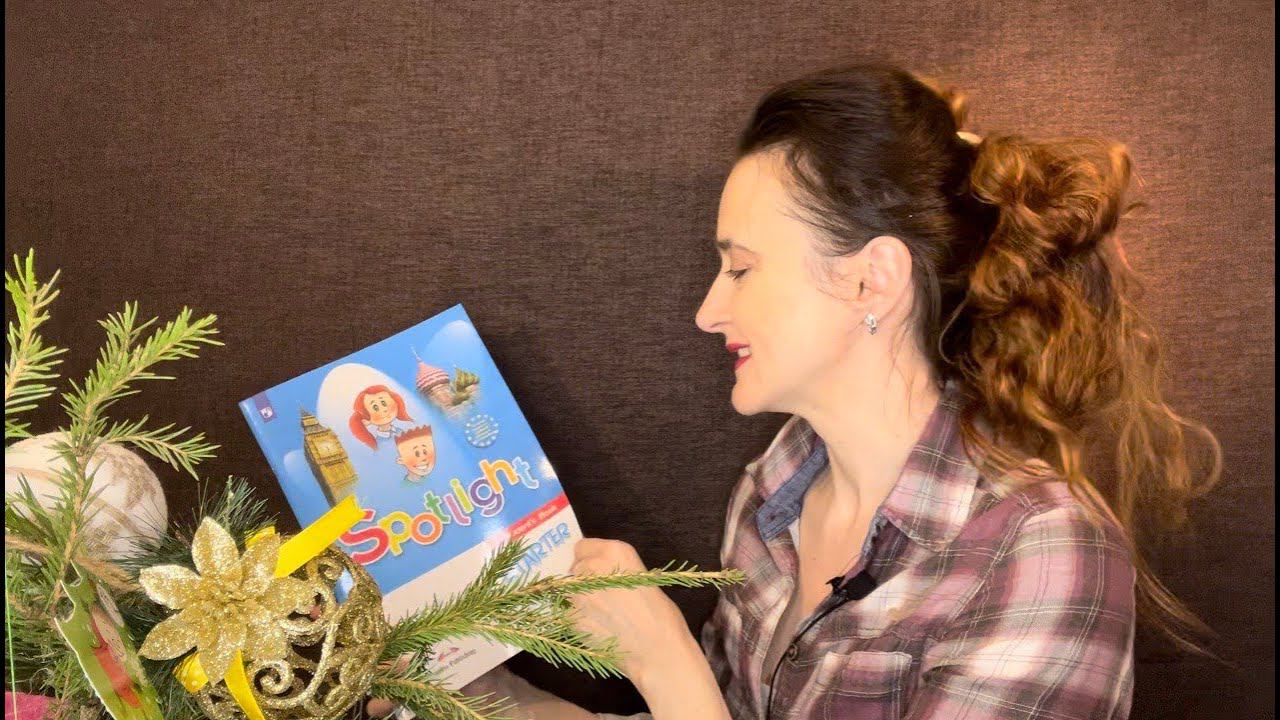 Spotlight Starter. Все начать с начала. Или где же первый класс в школьном английском?