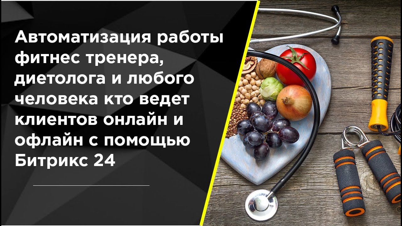 Автоматизация тренера, коуча. Автоматическая отправка файлов WhatsApp