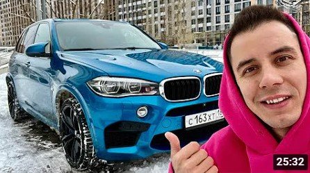 КАК НЕ ПОТЕРЯТЬ ВСЁ_ Покупаю новый X5M. GT-R ЛИТВИНА подписчику!.mp4