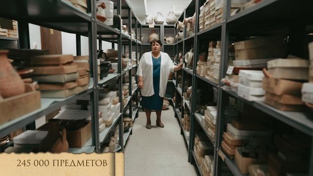 Мини-сериал «Херсонес — Моя история!». Фонды