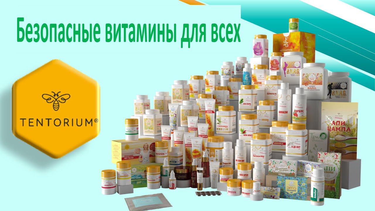 Безопасные витамины для всех