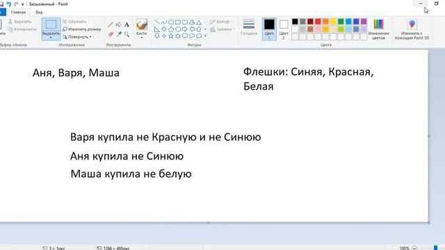 Онтологии в Protégé. Урок 7. Еще о свойстве EquivalentTo и аксиомах эквивалентности.mp4
