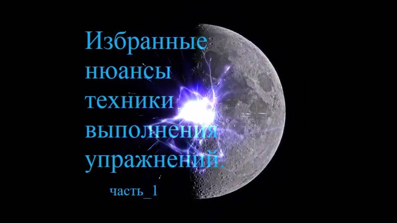 Избранные нюансы техники. Жим штанги, гиперэкстензии, жим ногами.