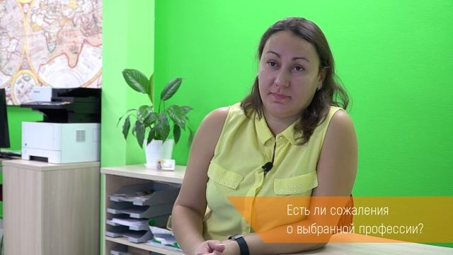 Риелтор-это профессия или образ жизни? АН Мегамир Полуяктова Марина 89126903606