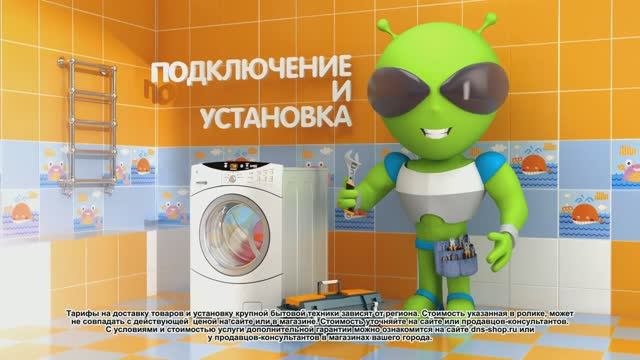 Ролик интернет-магазина DNS. Разработан в PICART