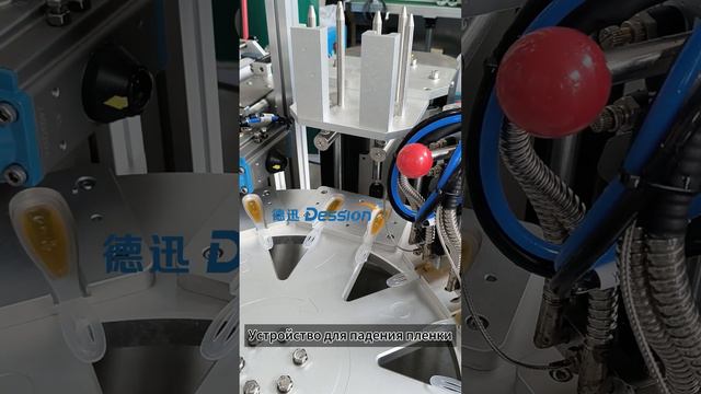 Машина для упаковки меда в ложки