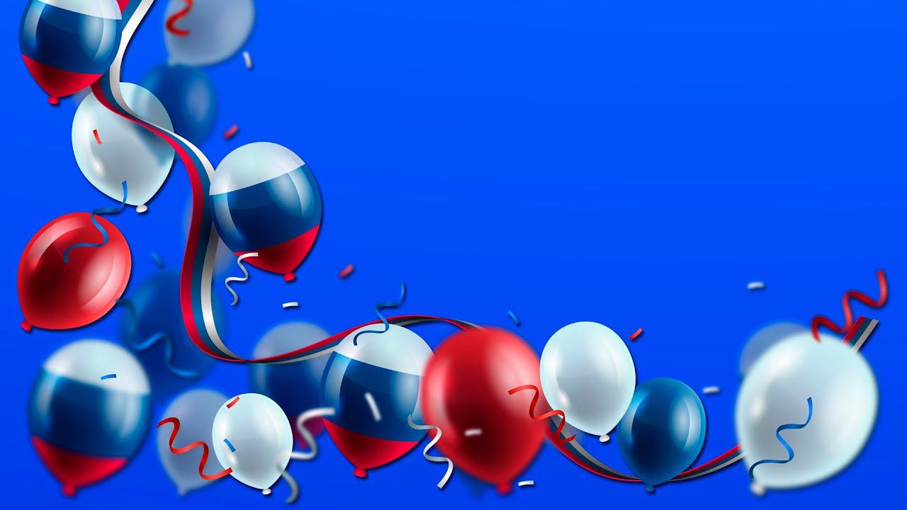 Футаж для видео монтажа воздушные шары на черном и зеленом фоне | С Днем России! День независимости.