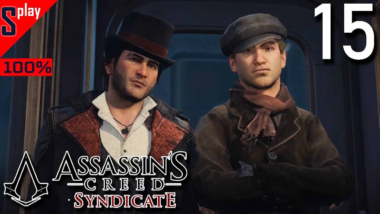 Assassin's Creed Syndicate на 100% - [15] - Поезд-штаб