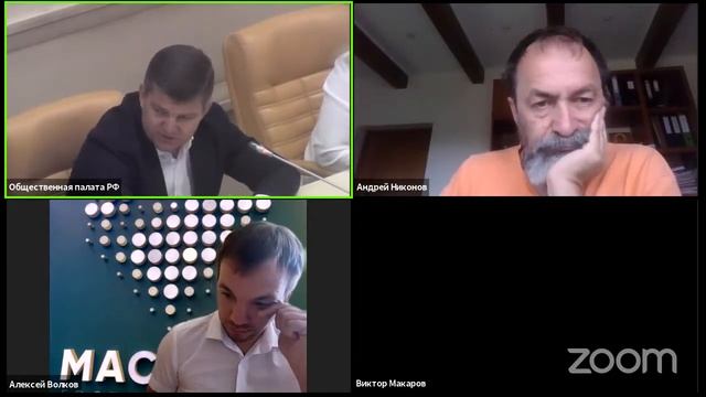 Пленарное заседание