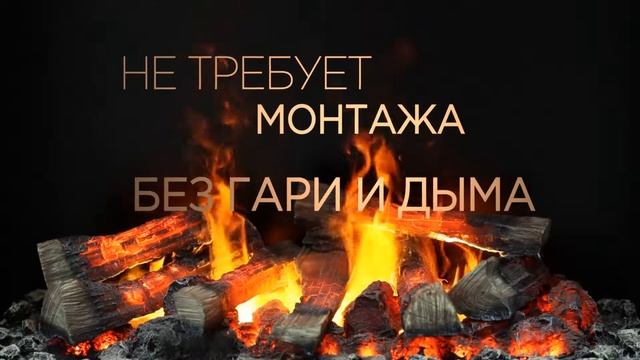 Эффект реального пламени Opti-Myst от Dimplex.mp4