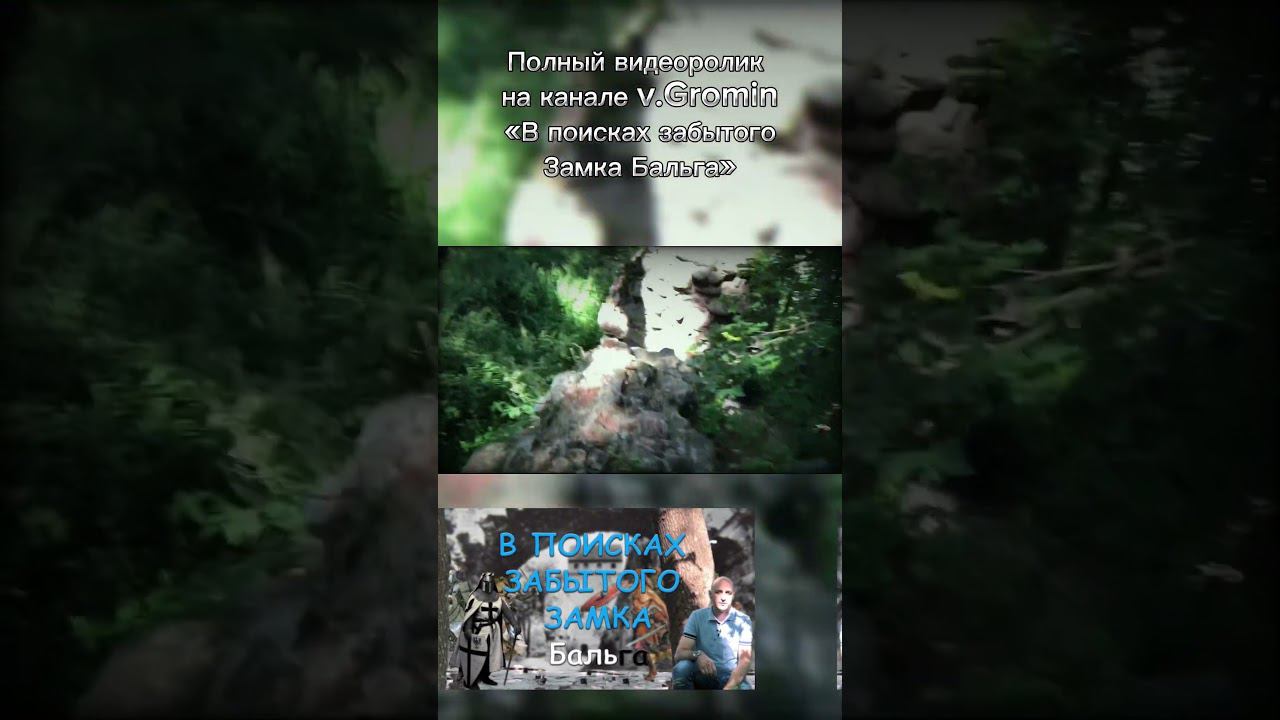 5. Замок Бальга #калининград, #история, #замки, #кёнигсберг , #калининградскаяобласть, #документалка