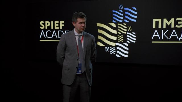 Александр Аксаков и его "20 лет" | Академия ПМЭФ