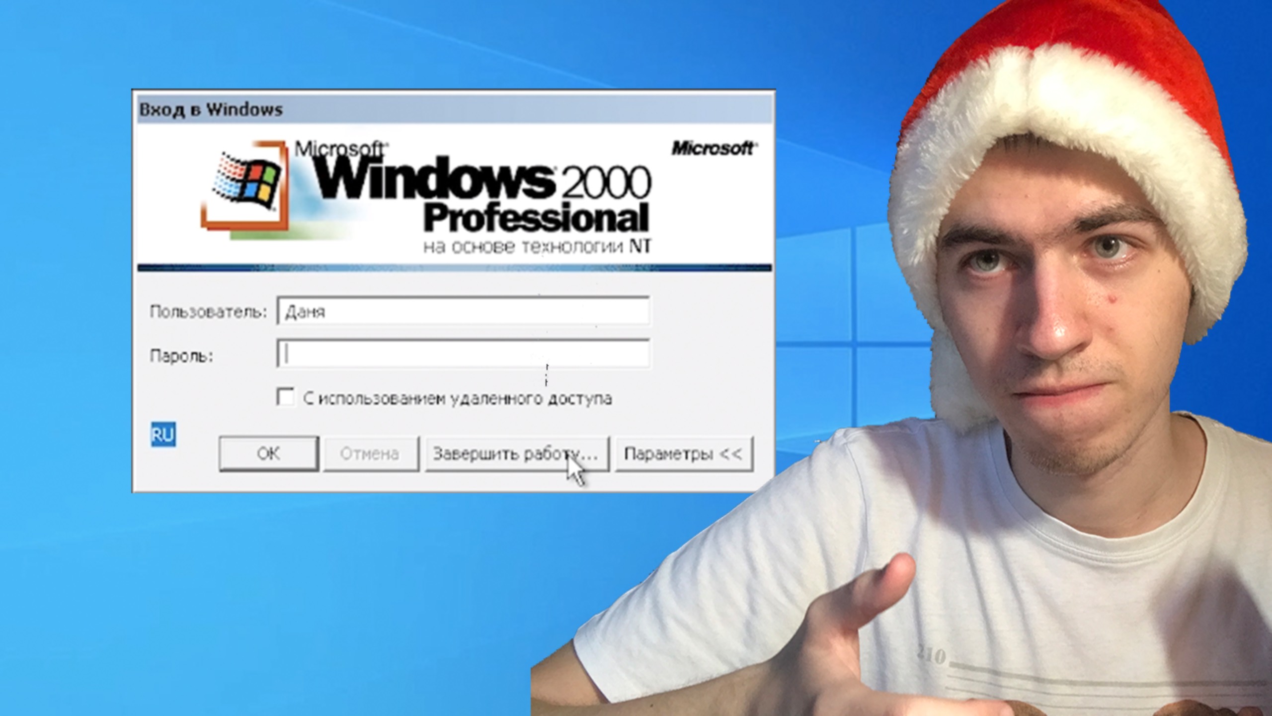 Сумасшедший реестр! 3