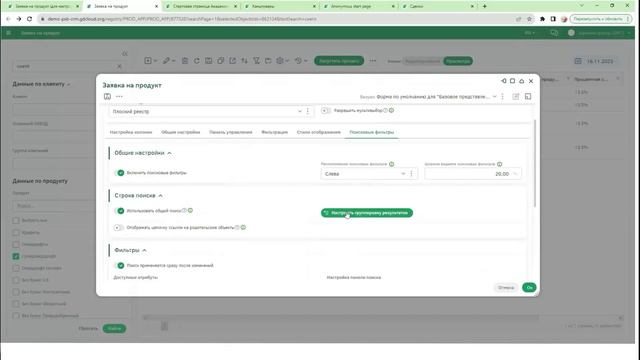 Как пользователю не тратить время на поиск информации