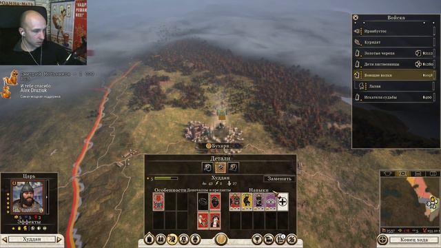 #2 Массагеты без конелуков + Война со всеми. Rome 2 Total War. Легенда.