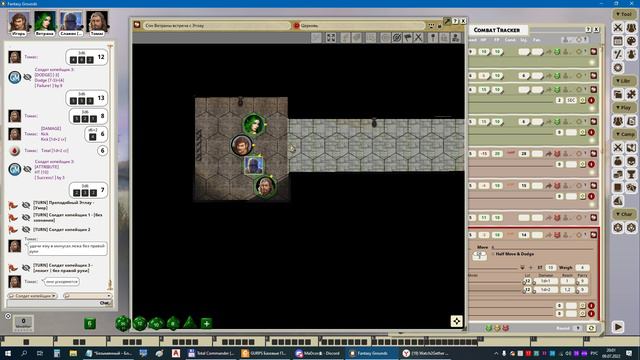 01 НРИ. GURPS. Фэнтези. Первый модуль. Серия 1. История начинается! Часть 2.