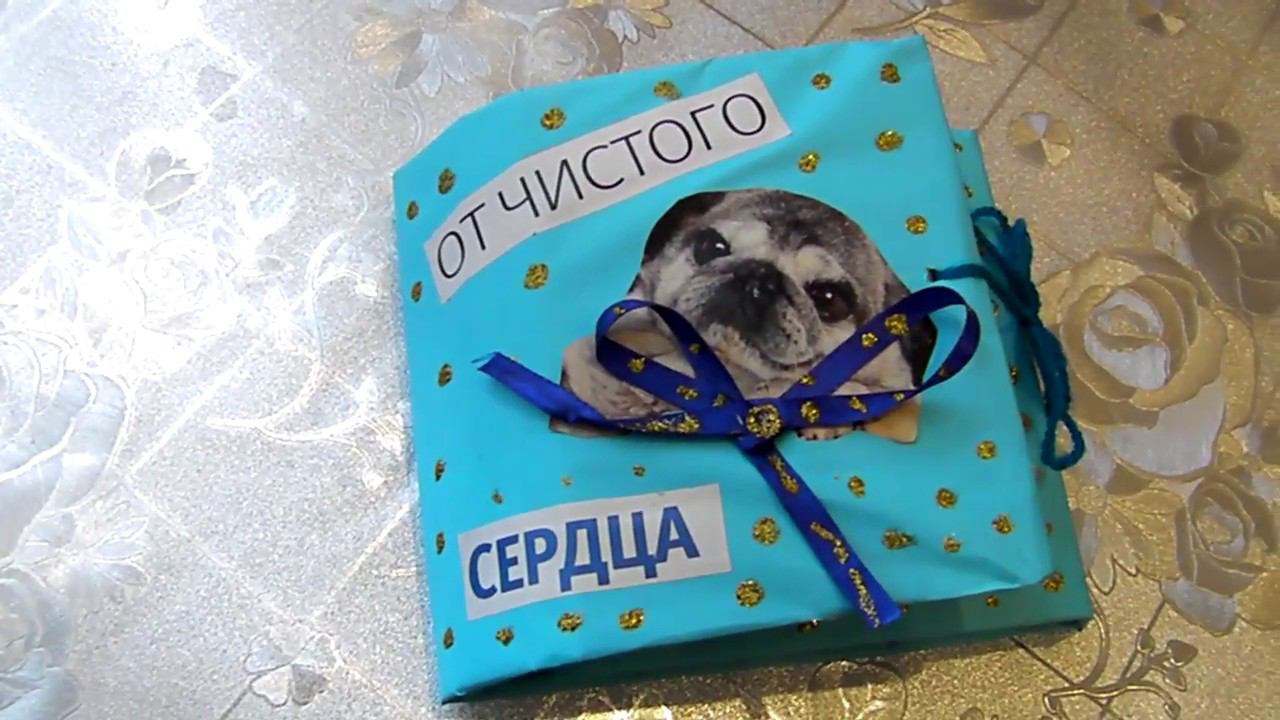 Открытка на новый год мужу 3 в1 с юмором. Чековая книжка желаний